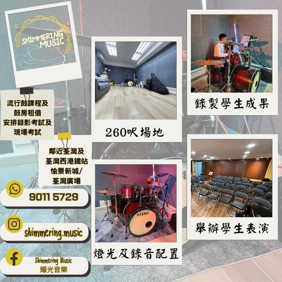 Shimmering Music －PRO360