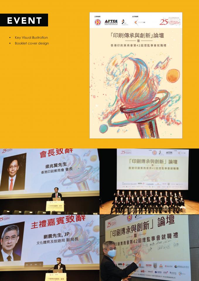 Flyer Design－Leo Wong－PRO360